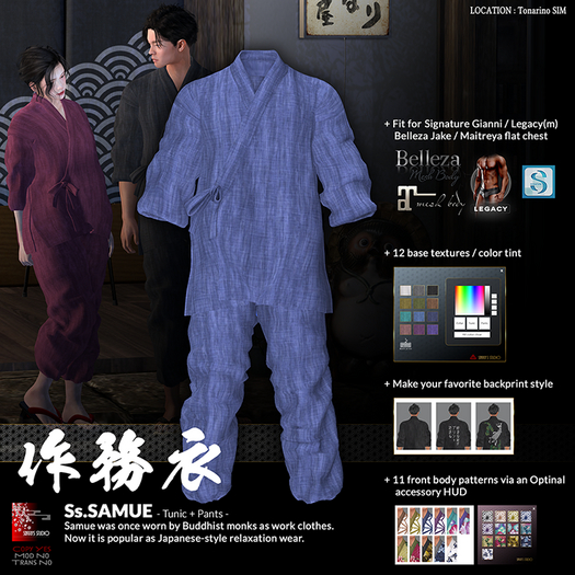 Second Life Marketplace - Ss. SAMUE